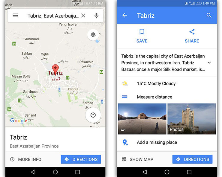 Google map و روش های استفاده از آن